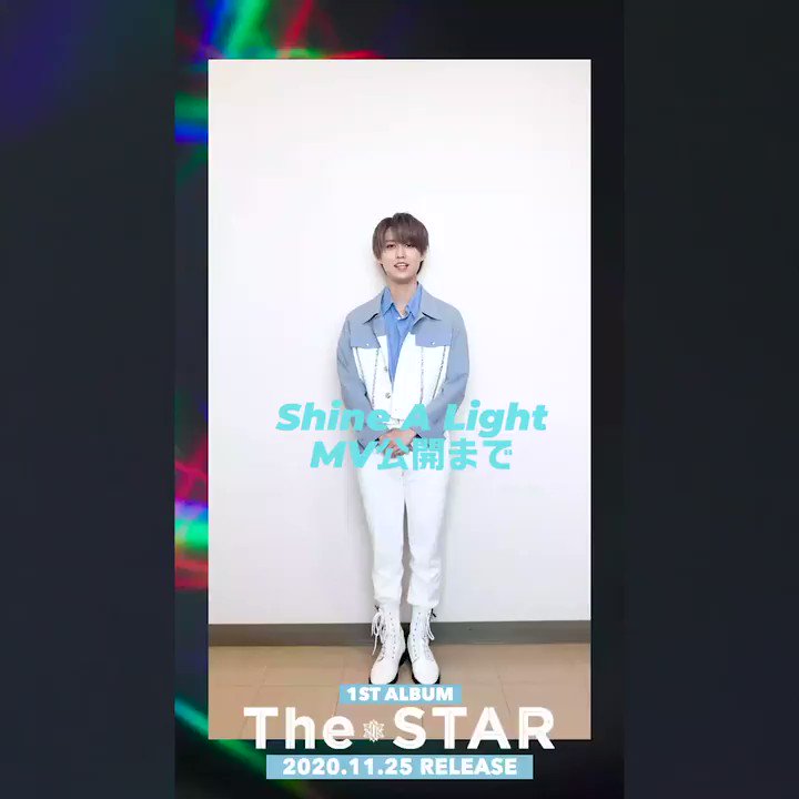 JO1 1ST ALBUM 『The STAR』 “Shine A Light” MV 2020.11.10 0:00 公開 #ShineALight MV公 - JO1 Fan Club