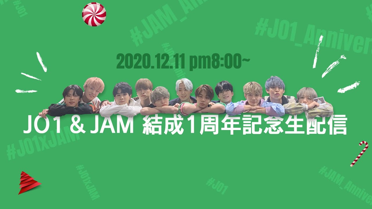 JO1｜JO1 & JAM結成1周年記念ライブ配信 - JO1 Fan Club