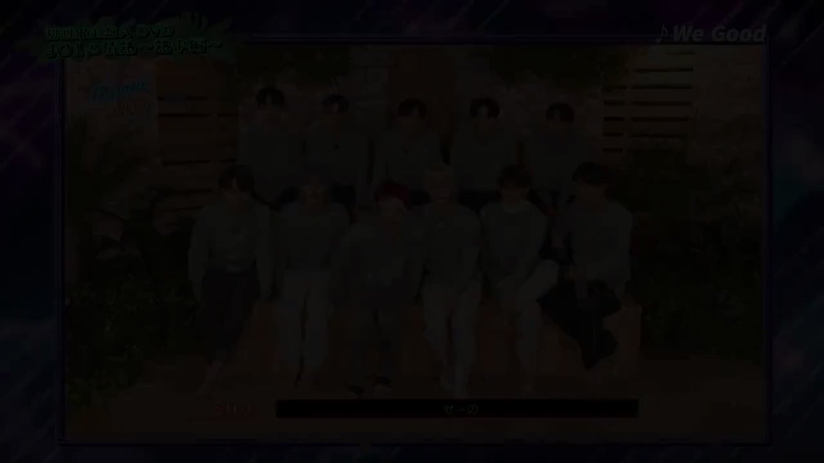 [] 7TH SINGLE ＜TROPICAL NIGHT＞ 初回限定盤A・B 特典DVD “JO1の情熱” ダイジェスト 続きはDVD本編で #JO1 # - JO1 Fan Club