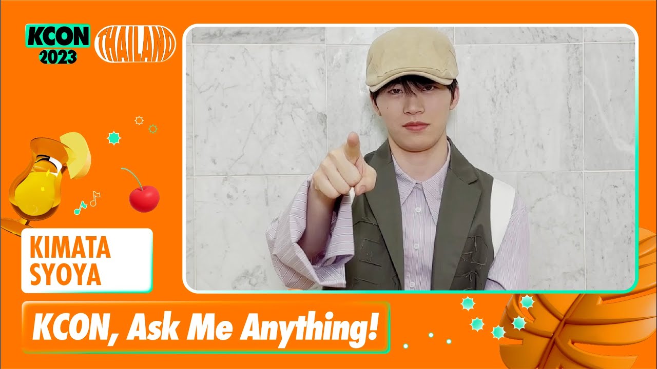 KCON, Ask me anything!🙌 | KIMATA SYOYA of JO1 (키마타 쇼야 of 제이오원) | KCON ...