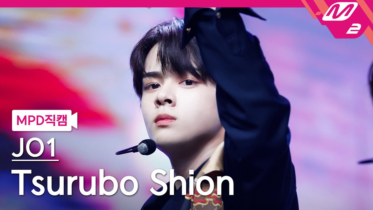 [MPD직캠] JO1 츠루보 시온 직캠 4K 'Venus' (JO1 Tsurubo Shion FanCam) | @MCOUNTDOWN_2023.9.21 - JO1 Fan Club