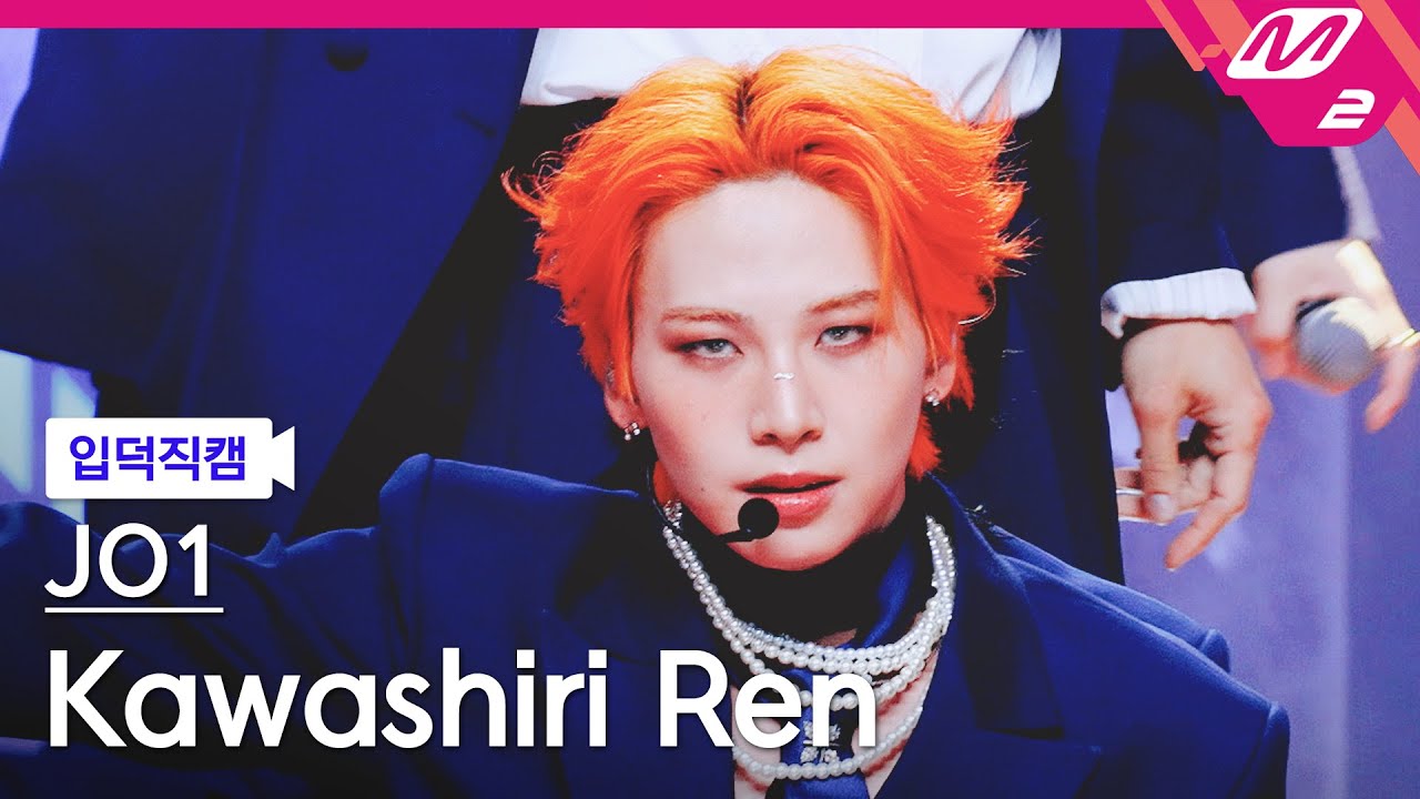 [입덕직캠] JO1 카와시리 렌 직캠 4K 'BE CLASSIC' (JO1 Kawashiri Ren FanCam) | @MCOUNTDOWN_2025.4.3 - JO1 Fan ...